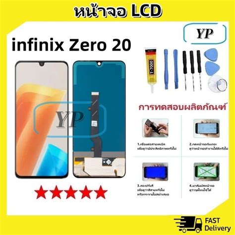 หน้าจอ Lcd Infinix Zero 20 งานแท้ Display จอ ทัช อะไหล่มือถือ จอinfinix Zero20 X6821 Shopee