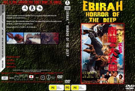 Covercity Dvd Covers And Labels Ebirah Horror Of The Deep