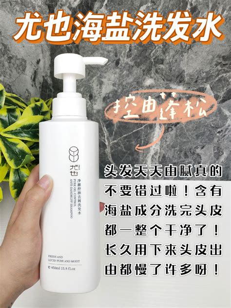 中年女人一定要知道如何区别洗发水 知乎