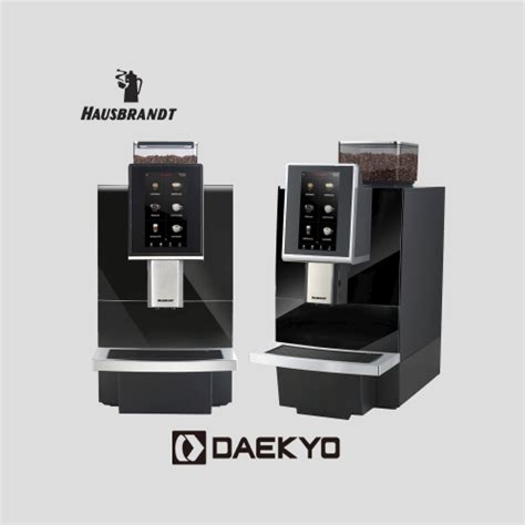 하우스브란트 자동 커피머신 Hb F12 대교통상