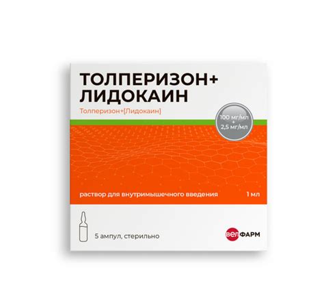 Лекарственное средство рецептурное бренд Велфарм По рецепту Раствор купить в интернет аптеке