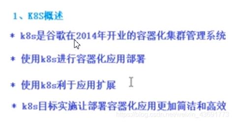 Kubernetes K8s学习笔记 尚硅谷王泽老师 由浅入深尚硅谷王泽简介 Csdn博客