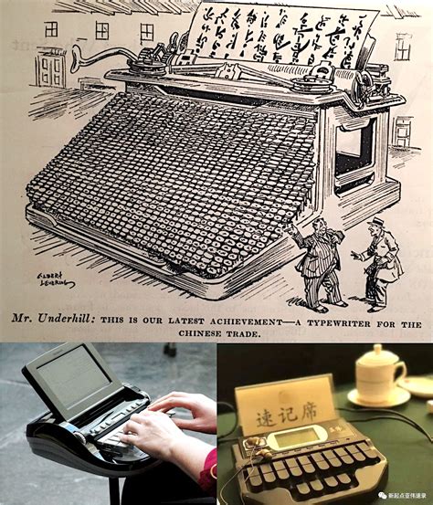 Chinese Input A Nostalgic Nomad