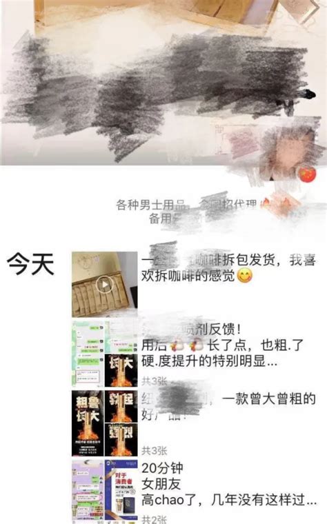 微信内容安全管控升级严查两性药品色情资源等违法营销信息附案例 国信网安 网站内容审核 安全审核 专业供应商