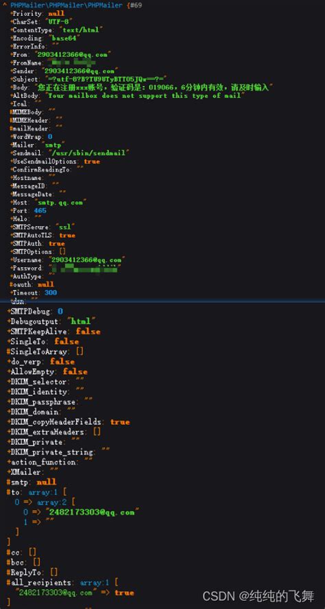 使用phpmailer发送带有授权码的电子邮件 Csdn博客