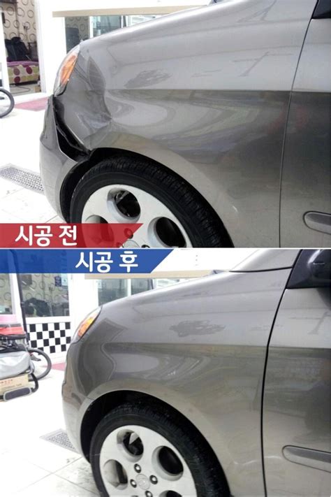 판금도장 인동자동차외형복원