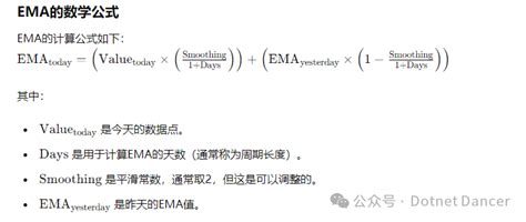Cnet量化开发实现财富自由【4】实现ema、macd技术指标的计算 Csdn博客