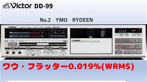 victor dd 99 rydeen ymo 高橋幸宏 坂本龍一 細野晴臣 youtube