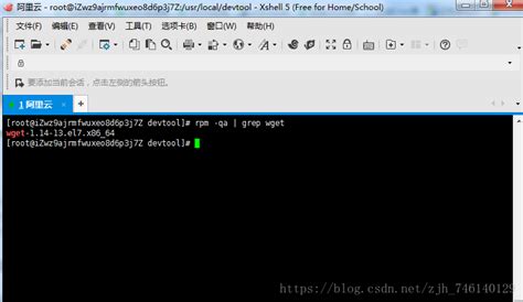 阿里云服务器linuxcentons7下安装配置nginxningx 122免安装 Csdn博客