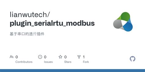 GitHub lianwutech plugin serialrtu modbus 基于串口的透传插件