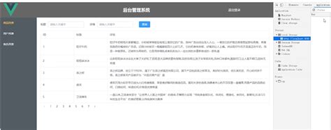 前端学习笔记202310学习笔记第一百零六天 V3ts路由守卫和退出登录1 前端导师歌谣 博客园 前端学习笔记202310学习笔记第一百零六天 V3ts路由守卫和退出登录1 前端导师歌谣 博客园