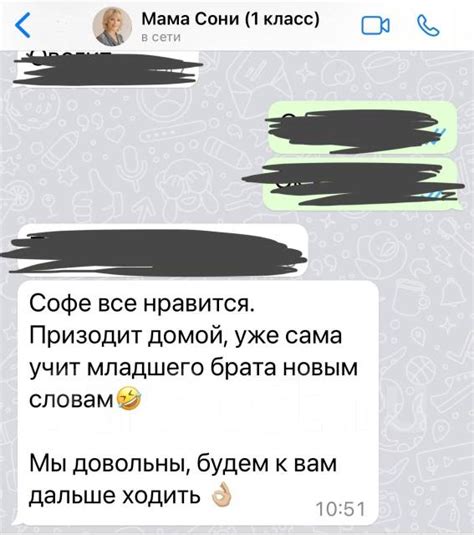 Тихая Репетитор английского языка 1 5 класс во Владивостоке