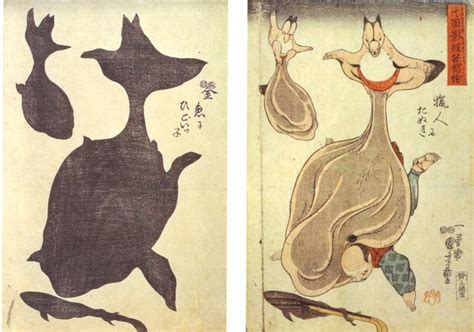 Japanese Tattoo Goods Bake Danuki