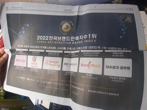 신문과 잡지에 자공방이 나왔어요