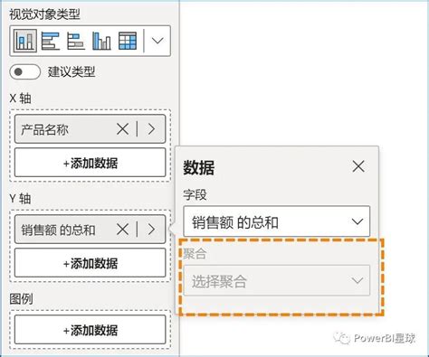 PowerBI不能拖拽列字段生成图表真相原来是它 知乎