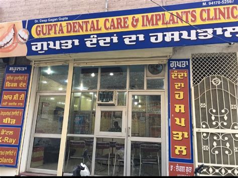 Gupta Dental Clinic And Implants Clinic Local Dunia Find Local Business