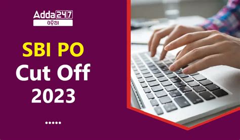 Sbi Po ପ୍ରିଲିମସ୍ କଟ୍ ଅଫ୍ 2023 ବର୍ଗ ଅନୁଯାୟୀ ପ୍ରିଲିମସ୍ କଟ୍ ଅଫ୍