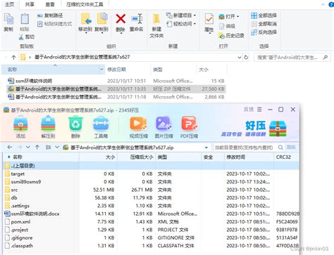 Javaphpnodejspython基于android的大学生创新创业管理系统【2024年毕设】校园创新创业管理系统 Csdn博客