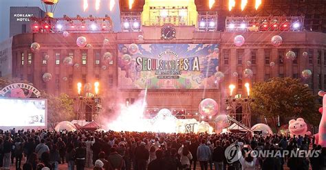 불꽃과 함께 시작