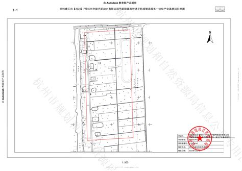 杭钱塘工出20237号杭州中能汽轮动力有限公司节能降碳高效透平机械智造服务一体化产业基地项目