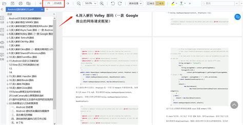 android开发：composeui如何解决布局嵌套原理解析 compose ui csdn博客
