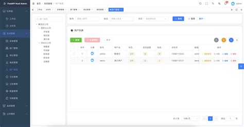 【fastapi vue3 admin v2 0 0】一套现代、开源、全栈融合的中后台快速开发平台，后端采用fastapi sqlalchemy，前端采用基于 vue3
