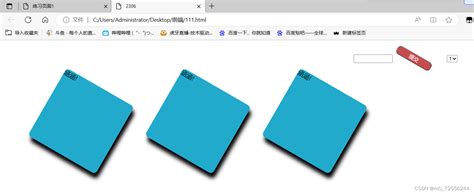 html css js基础元素与样式应用 csdn博客