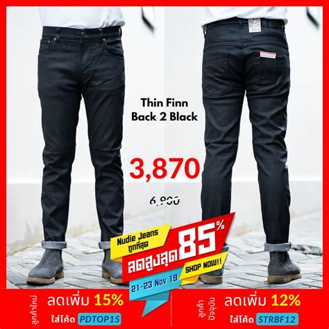 Thin Finn Back 2 Black ยีนส์ดำเคลือบ Wax จาก Nudie Jeans ของแท้ 100