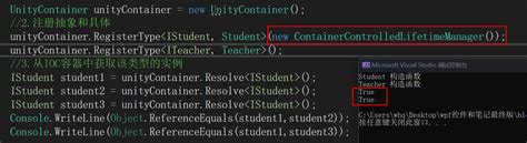 Unity Ioc Csdn博客