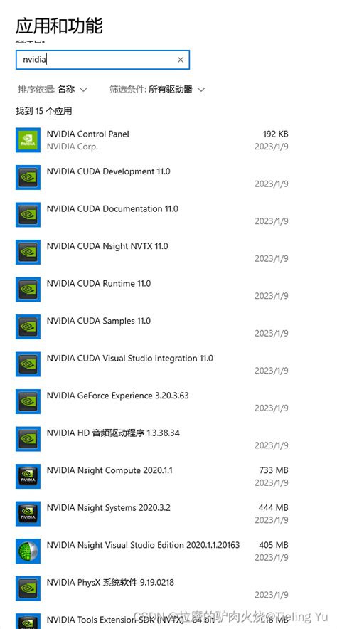 YOLOv 项目推理从CPU到GPU yolol v 使用gpu CSDN博客 YOLOv 项目推理从CPU到GPU yolol v 使用gpu CSDN博客