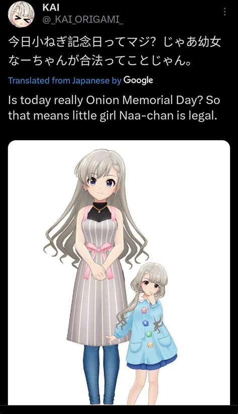 Shes 14 Zamn Legal 😋😋😋 Rjapanesepeopletwitter