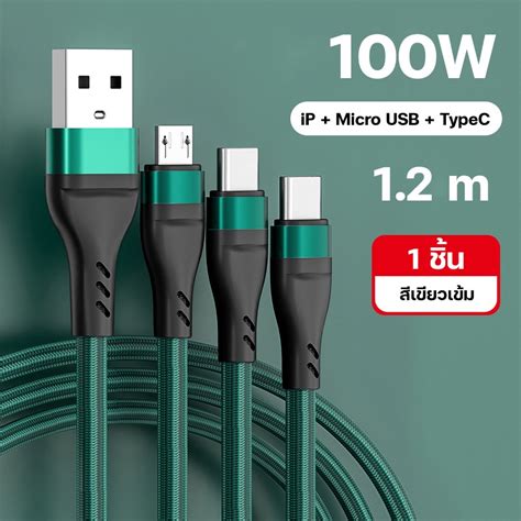 สายชาร์จ 3หัว 3in1 กำลังไฟ 100w 66w ยาว 1 2 2 เมตร รองรับชาร์จทุกโทรศัพท์ Support Spf Turbo Qc