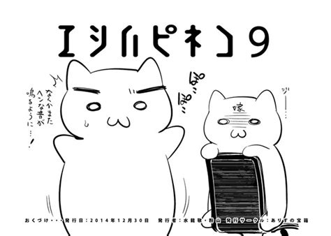 C Pixiv
