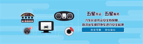 汽车救援电话 道路救援平台 拖车救援价格 24小时汽车道路救援服务网
