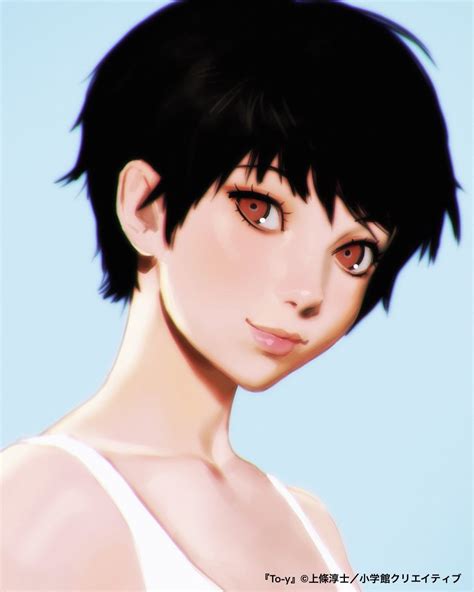 Anime Pixie Cut