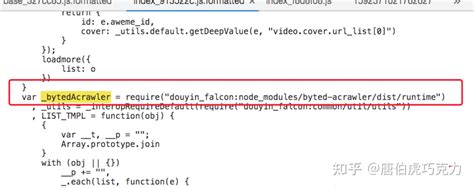 Python爬取抖音数据抖音爬虫数据采集热搜话题抓包分析 知乎