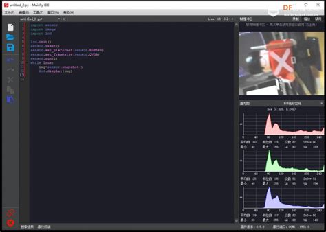 Maixduino系列实验 9） 学习搭建maixpy Ide（micropython）开发 Df创客社区 分享创造的喜悦