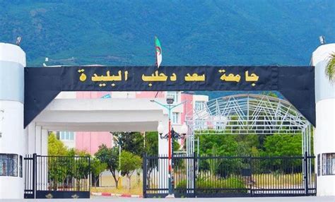 Accord Cadre Entre Luniversité Saâd Dahlab De Blida Et Luniversité Turque « Atatürk