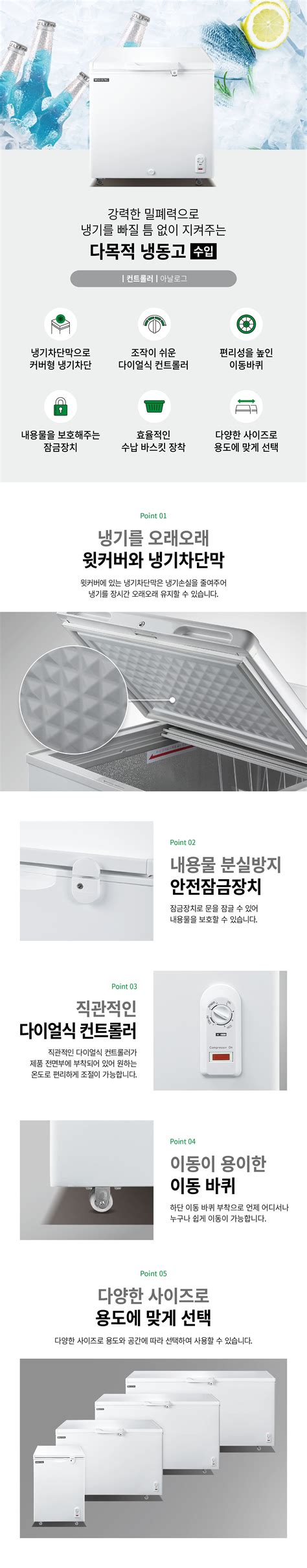 우성그룹 업소용 주방기기 전문 제조 기업