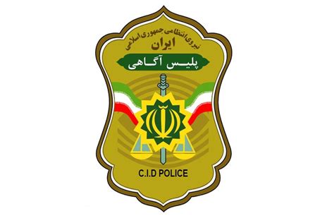 درخواست پلیس برای پیدا کردن یک بیمار ناشنوا عکس