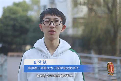 取得这么多国家级奖项，王宇航是怎么做到的？凤凰网视频凤凰网