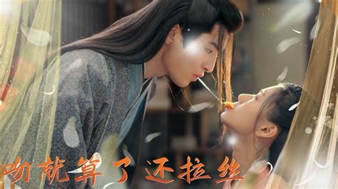 像你这样的小姑娘新鲜才好吃！吻就算了还拉丝 高清1080p在线观看平台 腾讯视频