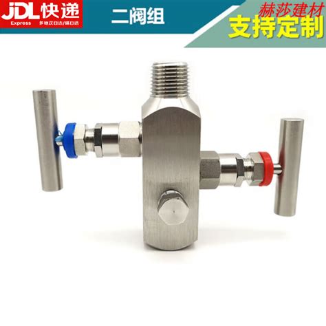 Ef 3二阀组304 316l不锈钢一体化二阀组压力表压力变送器二 M2015f F 316二阀组级【图片 价格 品牌 报价】 京东