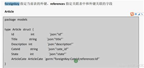 gin中使用gorm操作mysql数据库 gin mysql csdn博客