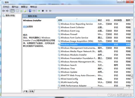 一、萌新学python安装过程中出现的问题 Csdn博客