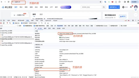 详解跨域问题产生及解决跨域常见出现场景： Ajax请求报错： 运行在 的 Javascrip 掘金
