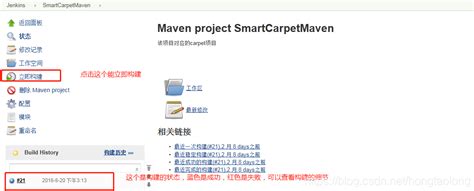 Jenkinsmavensvn自动部署和发布(超详细,图文并茂) 腾讯云开发者社区 腾讯云 Jenkinsmavensvn自动部署和发布(超详细,图文并茂) 腾讯云开发者社区 腾讯云