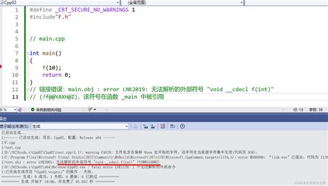 C 入门内联函数auto与基于范围的for循环