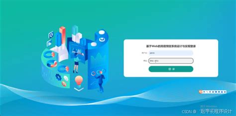 计算机毕业设计springboot基于web的民宿预定系统设计与实现 基于spring Boot框架的web民宿预订平台开发与设计 Web环境
