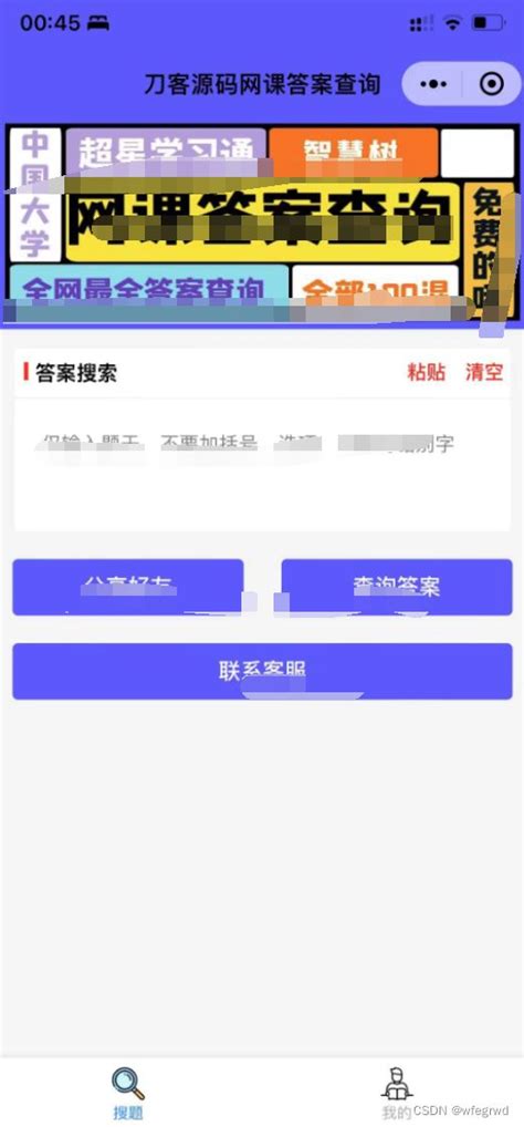 小程序源码夏雨源码网
